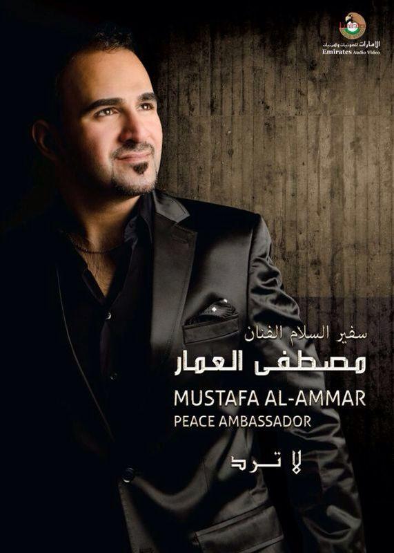 „Die Träumer“ und „Orientalische Klänge“ am Sonntag, 16. August ...